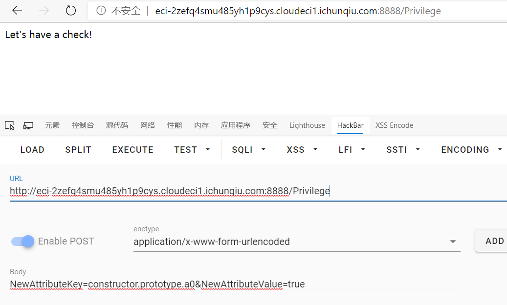 Ciscn 2020 Web 0xfire专注网络安全